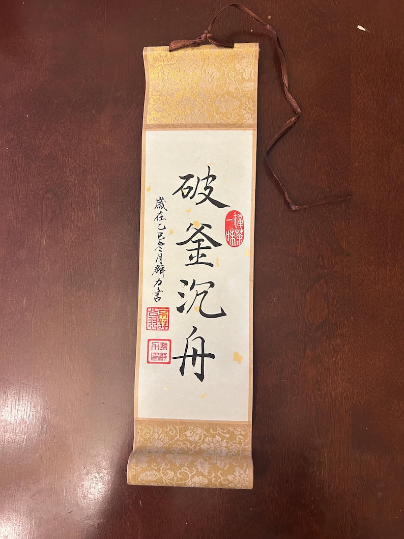 Hand-painted Custom Chinese Calligraphy Scroll – Handmade Wall Art ...