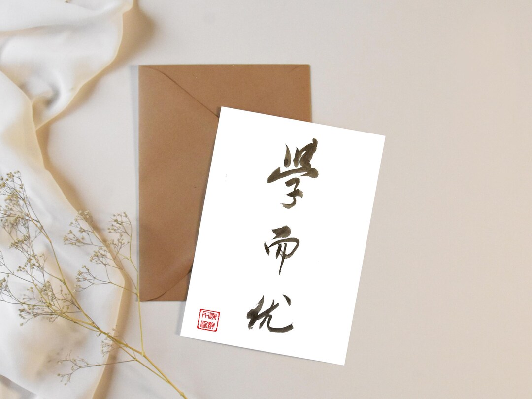 Custom Chinese Calligraphy Greeting Cards – Hand-painted Designs With ...