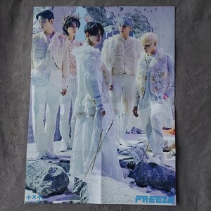 Kpop Txt the Chaos Chapter: Freeze Album - Etsy