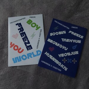 Kpop Txt the Chaos Chapter: Freeze Album - Etsy