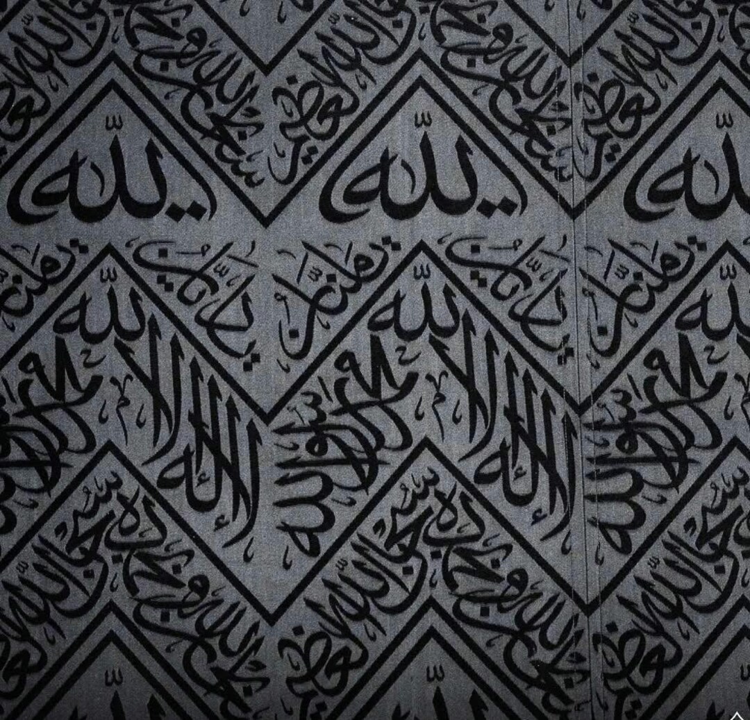 Original Kaaba Kiswah Cloth Piece: Sacred Islamic Wall Art With Roza-e ...