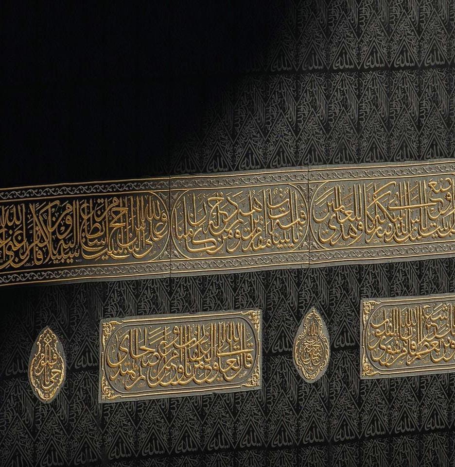 Sacred Kaaba Kiswah Cloth: Islamic Wall Art, Hajj Umrah Gift - Etsy