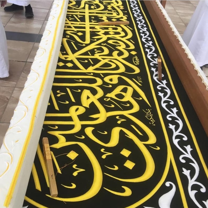 Certified Sacred Kaaba Kiswah Cloth: Islamic Wall Art, Authentic Kaaba ...