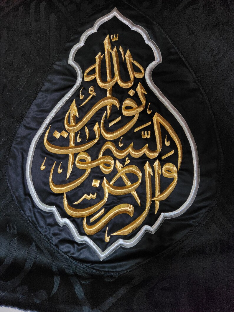 Authentic Kaaba Kiswah Islamic Wall Art: Gold Embroidered Qandeel ...