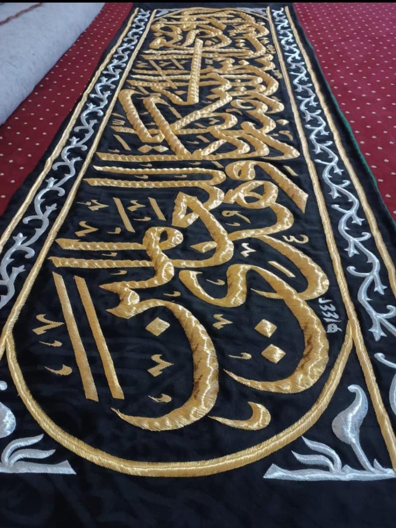 Certified Sacred Kaaba Kiswah Cloth: Islamic Wall Art, Authentic Kaaba ...