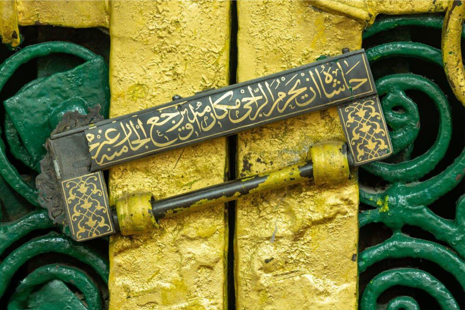 Madina Key & Lock Authentic With Certificate Islamic Artifact, Roza ...