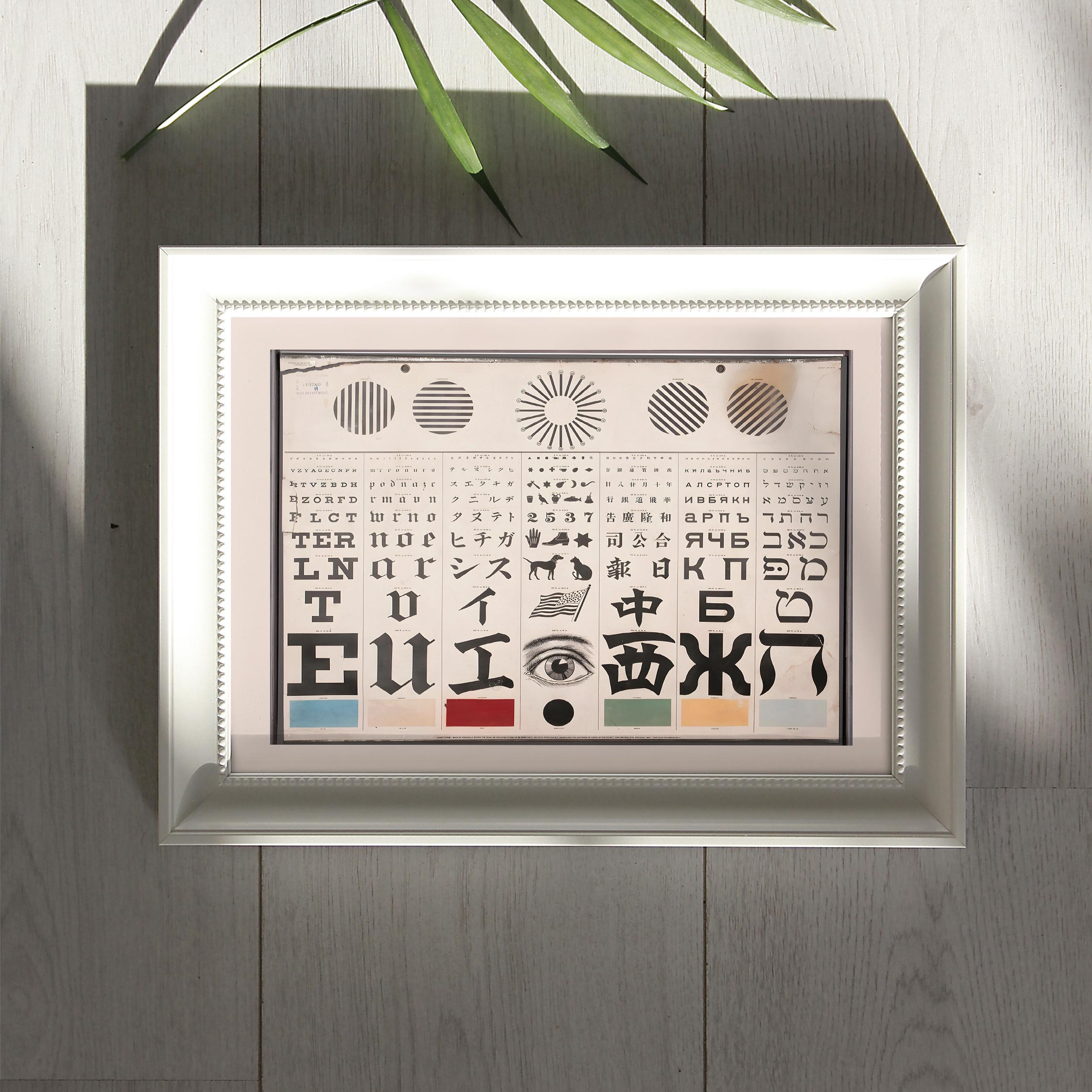 Vintage Eye Test Chart Positive Print, Instant Digital Download Antique ...