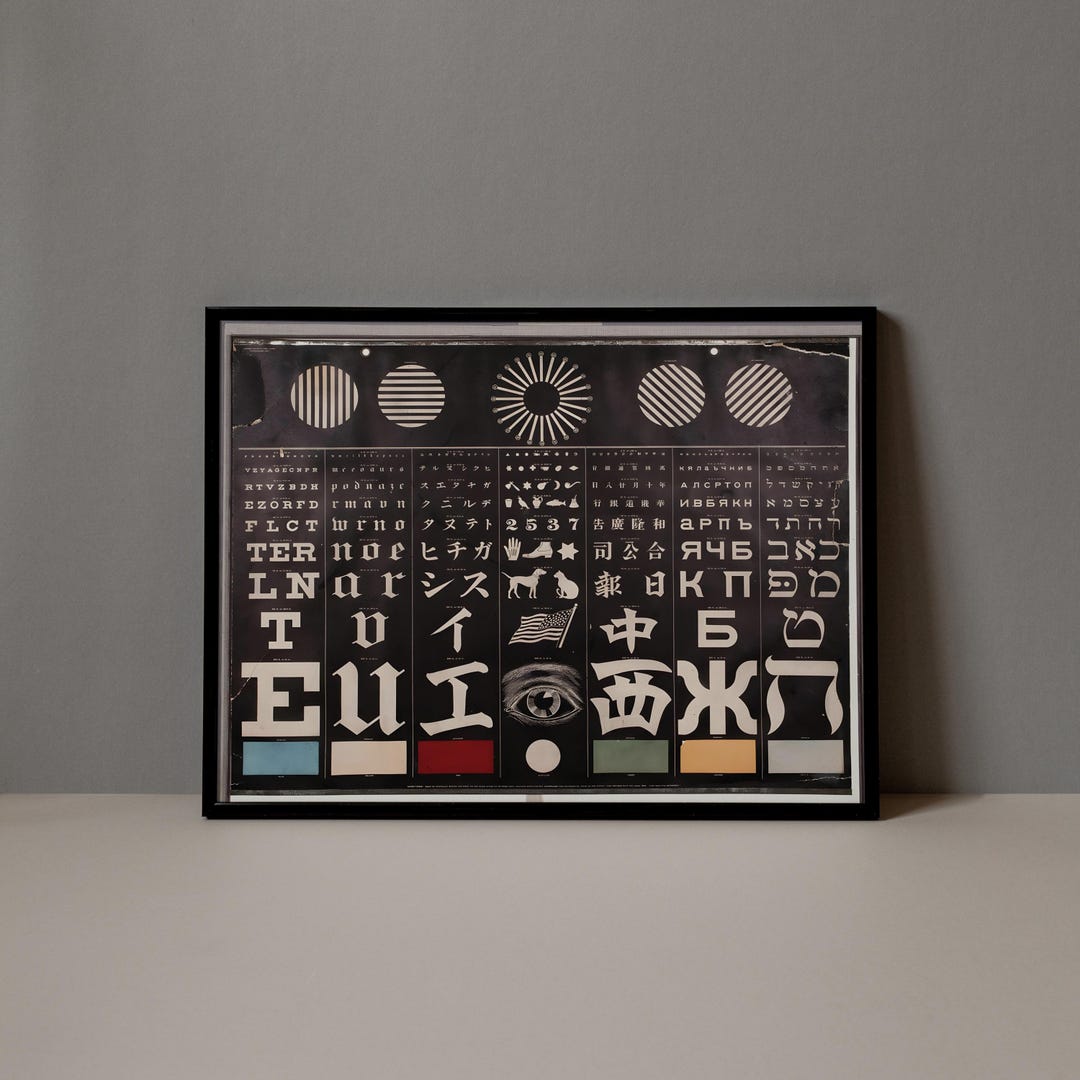 Framed Vintage Eye Test Chart Print Negative - Antique Optometry Art ...