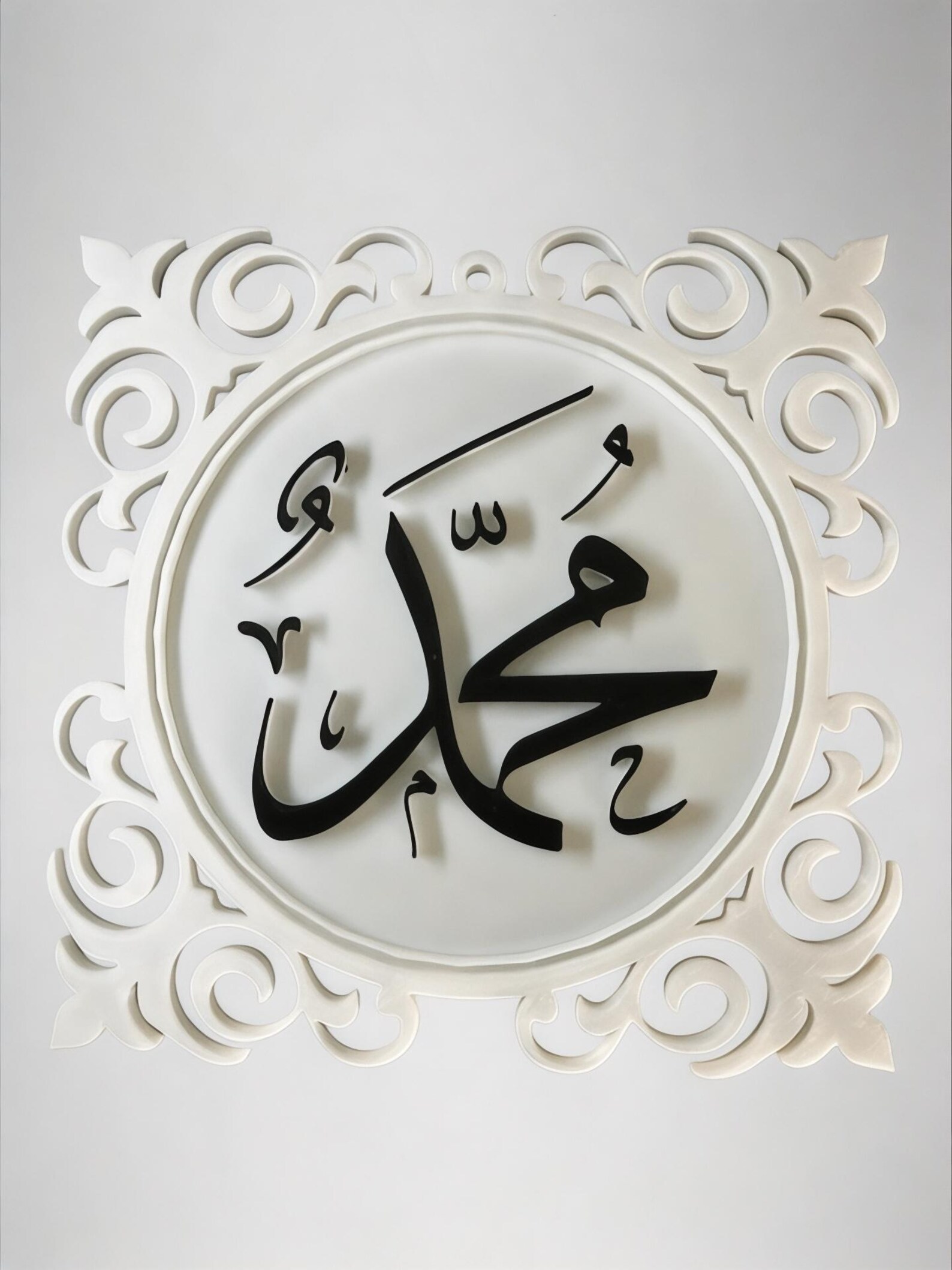 Arabic Calligraphy With Islamic Design - Etsy