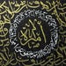 Custom Arabic Calligraphy Artwork - Etsy