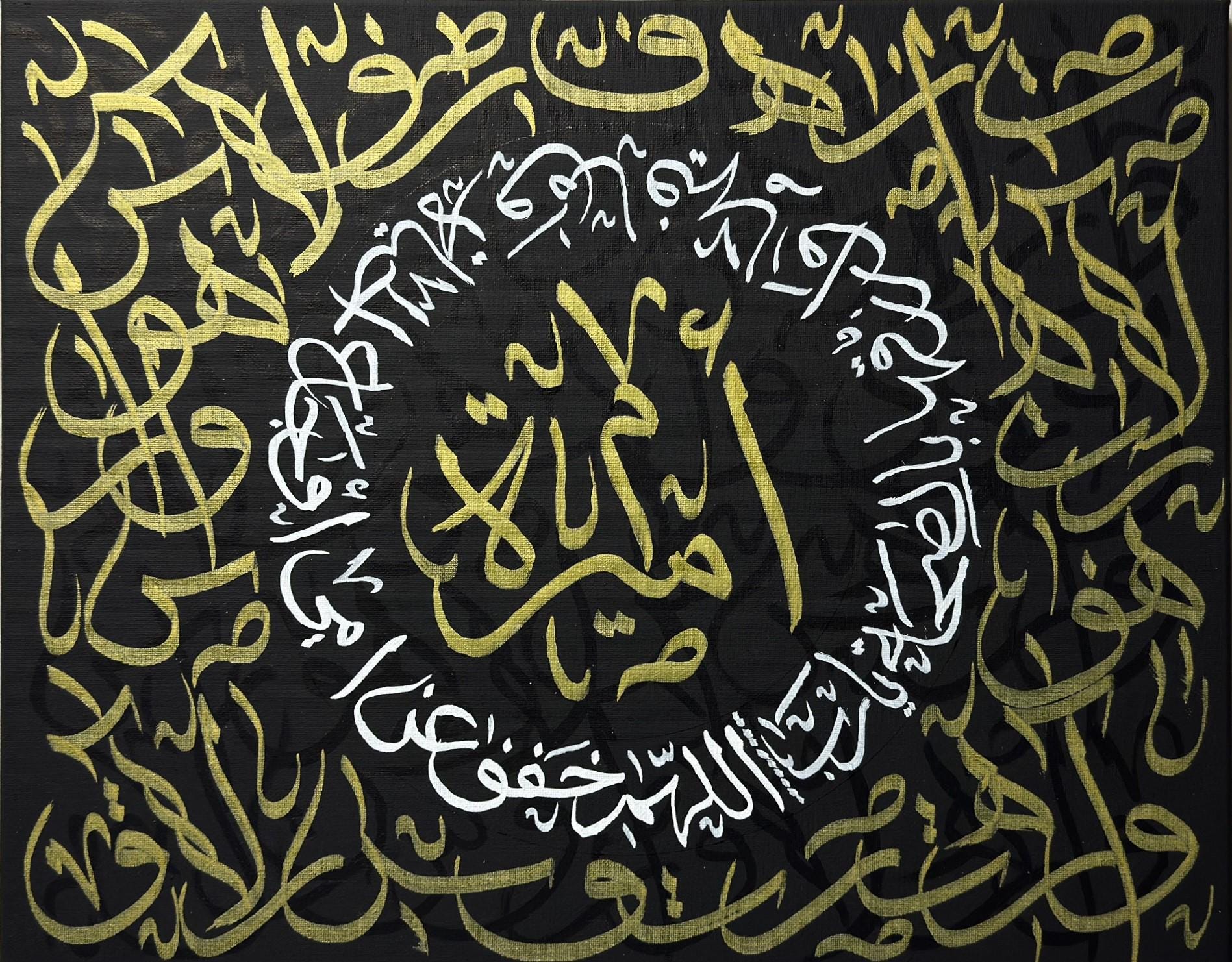 Custom Arabic Calligraphy Artwork - Etsy