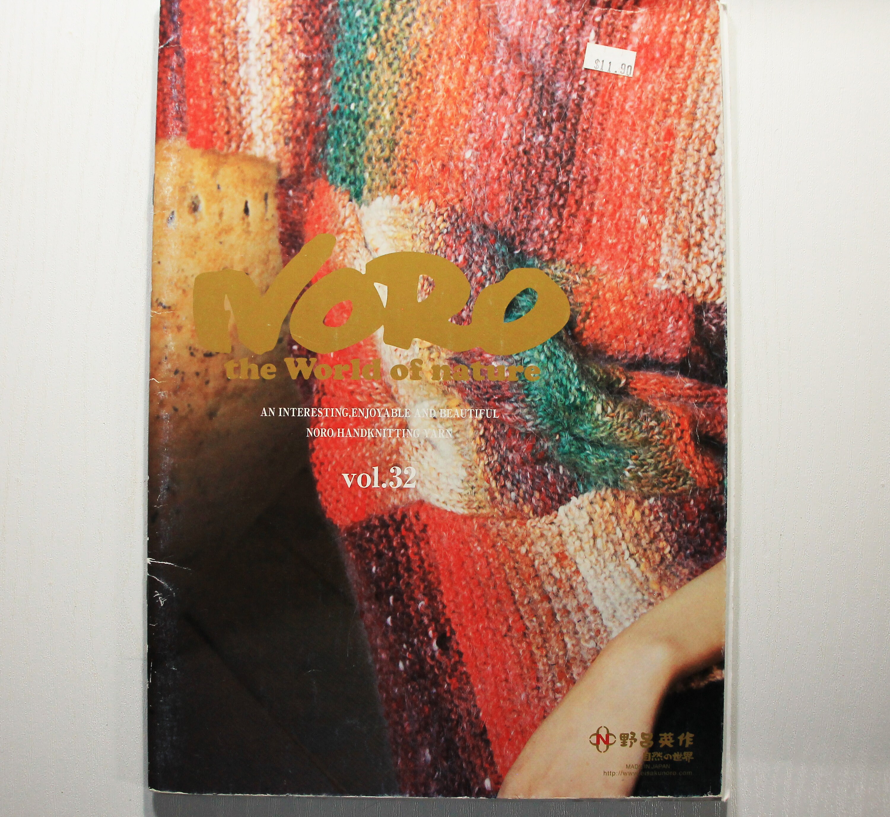 NORO Magazine Volume 32 Knitting Patterns - Etsy