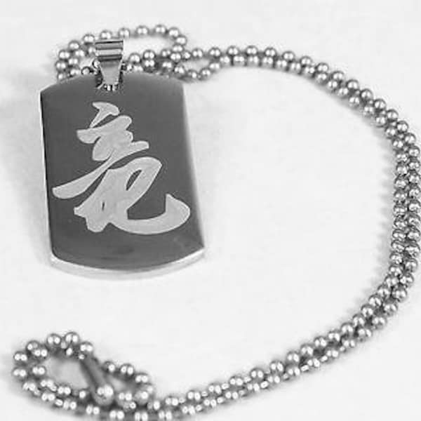 Dragon Ball Dog Tag - Etsy