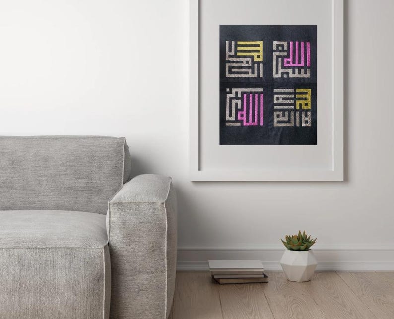 ITH 4x4 Embroidery Islamic Kufic Art | 4 Dzikr Arabic Calligraphy ...