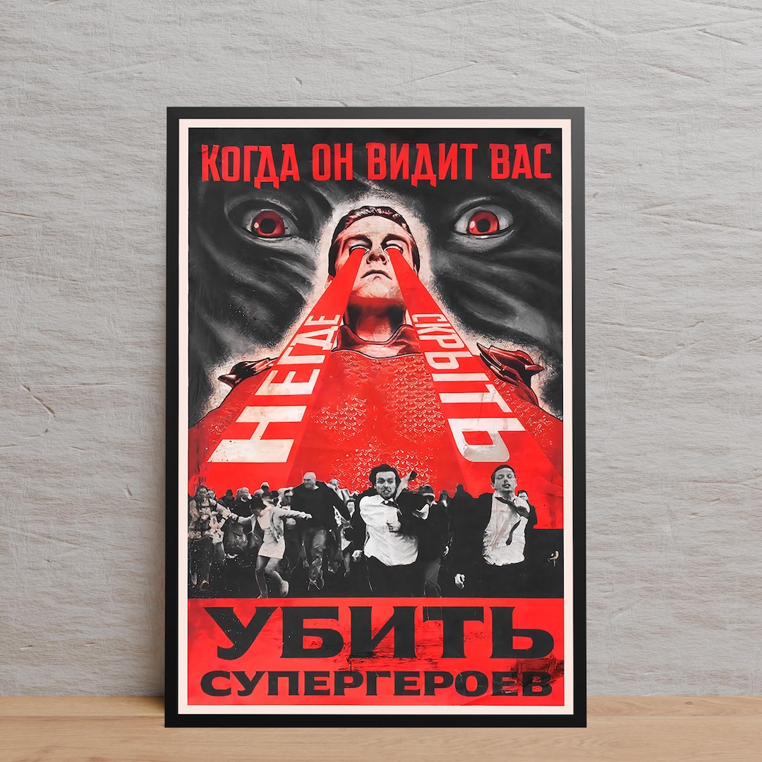 Homelander Russian Poster, the Boys Wall Art, Rolled Canvas Print, Room ...