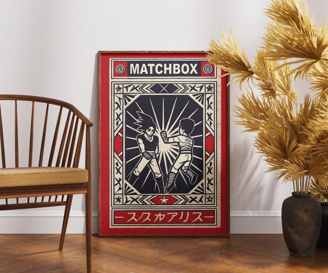 Martial Arts Poster, Vintage Fighting Matchbox Art, Retro Combat ...