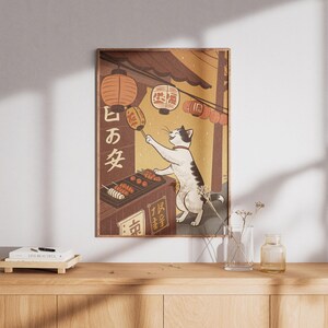 Yakitori Cat Poster, Retro Japanese Art, Kawaii Food Print, Japanese ...