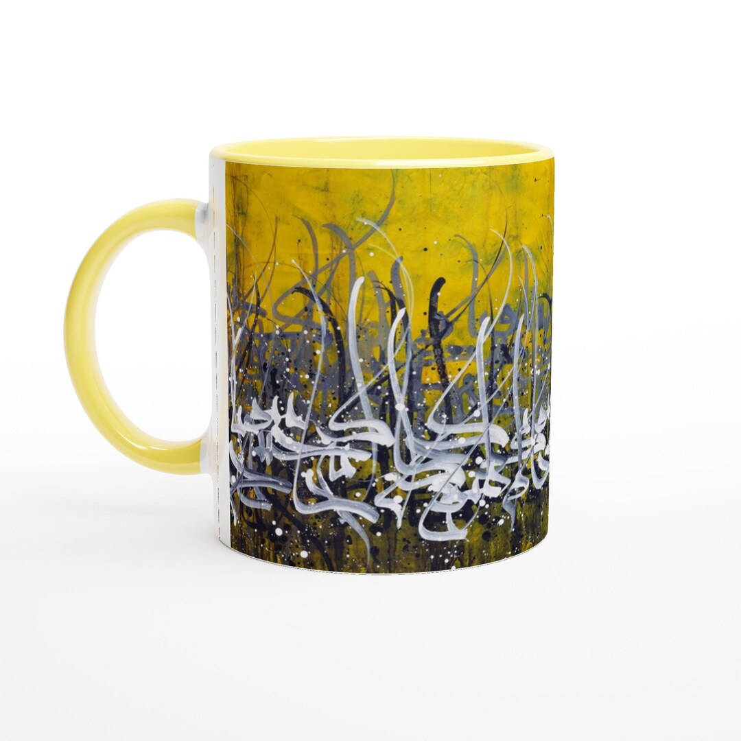 Hafez Poetry Mug - Modern Calligraphy Art by Mehrdad Shoghi ...
