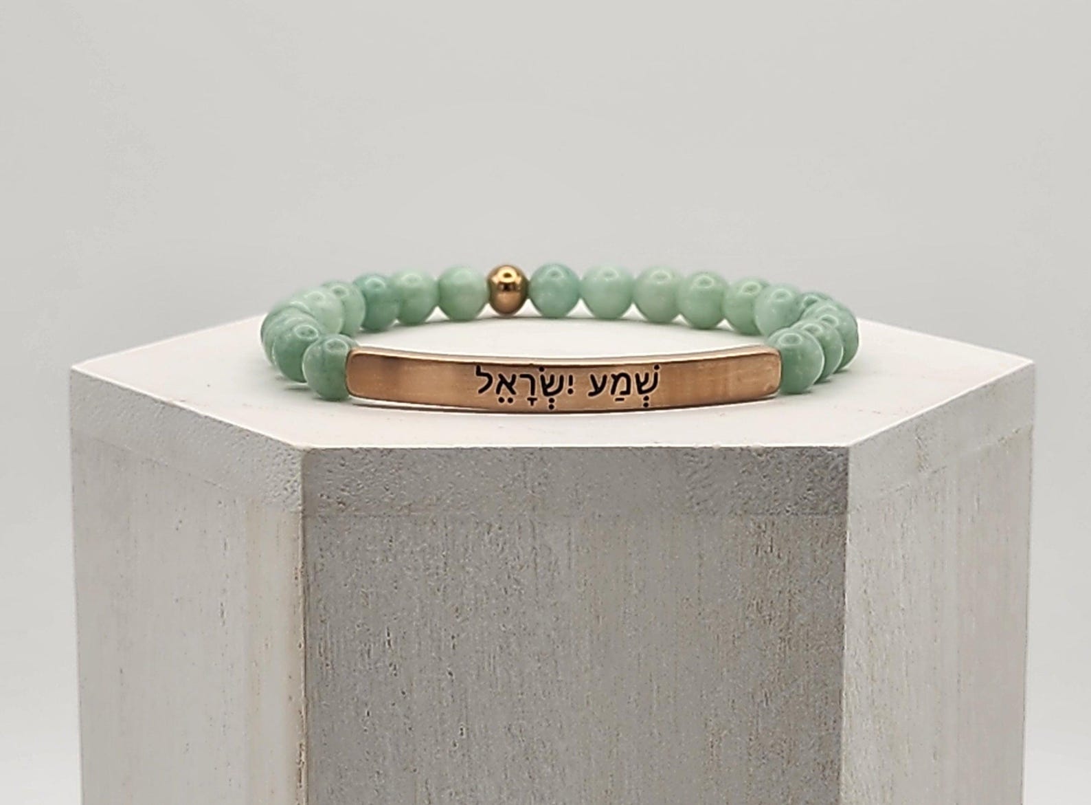Shema Hebrew Earth Stone Scripture Bracelet - Etsy