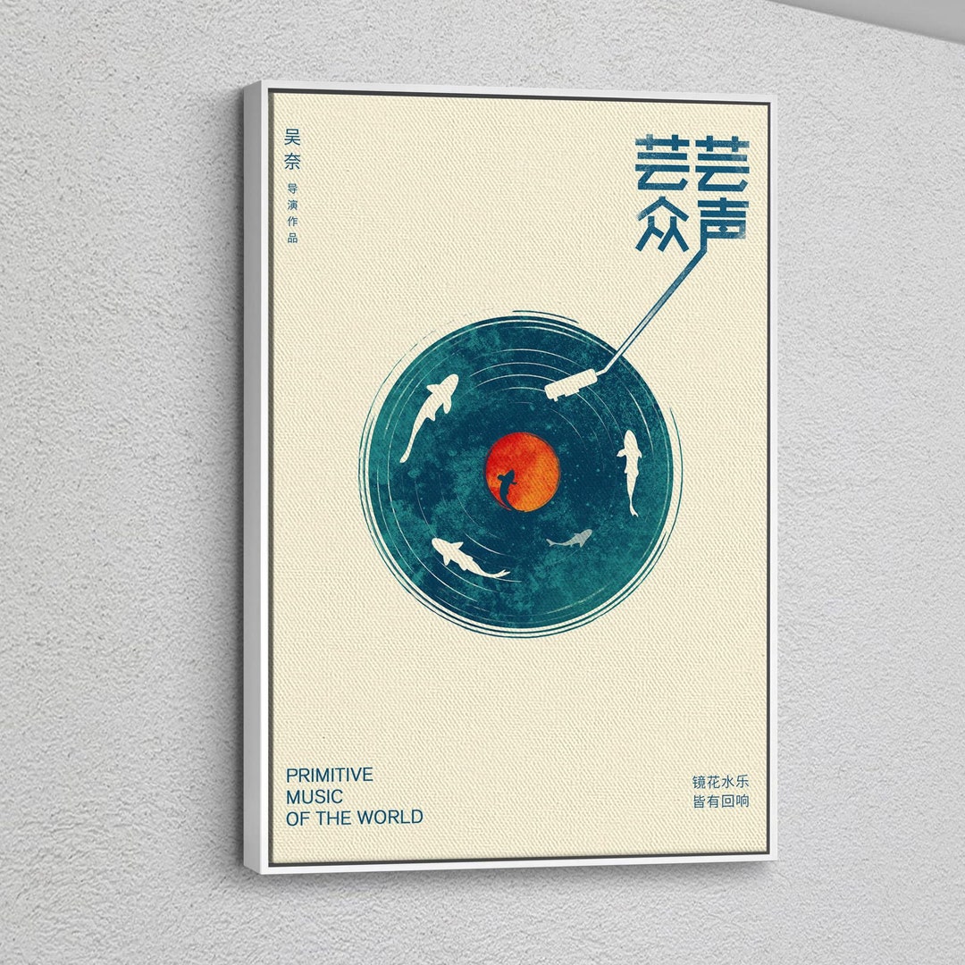 Japanese Retro Music Poster, Japanese Canvas Wall Art,vintage Vinyl ...