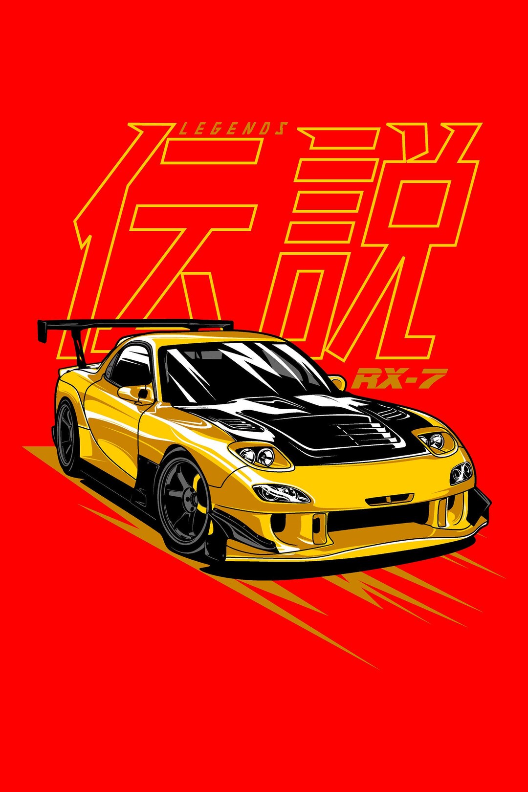 Car Vehicle Mazda RX-7 FD3S 0265 Poster Decor Prints Canvas Wallpaper ...