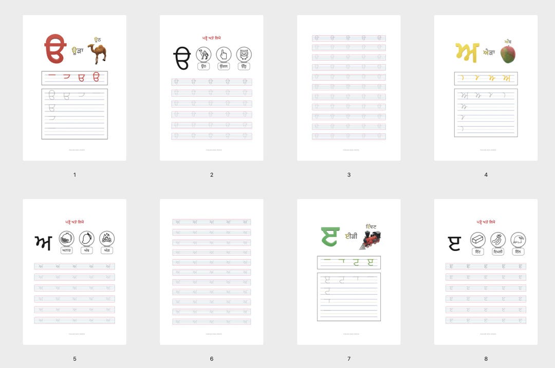 Stage 1 Workbook Punjabi Alphabets Learning - Gurmukhi Alphabets and ...