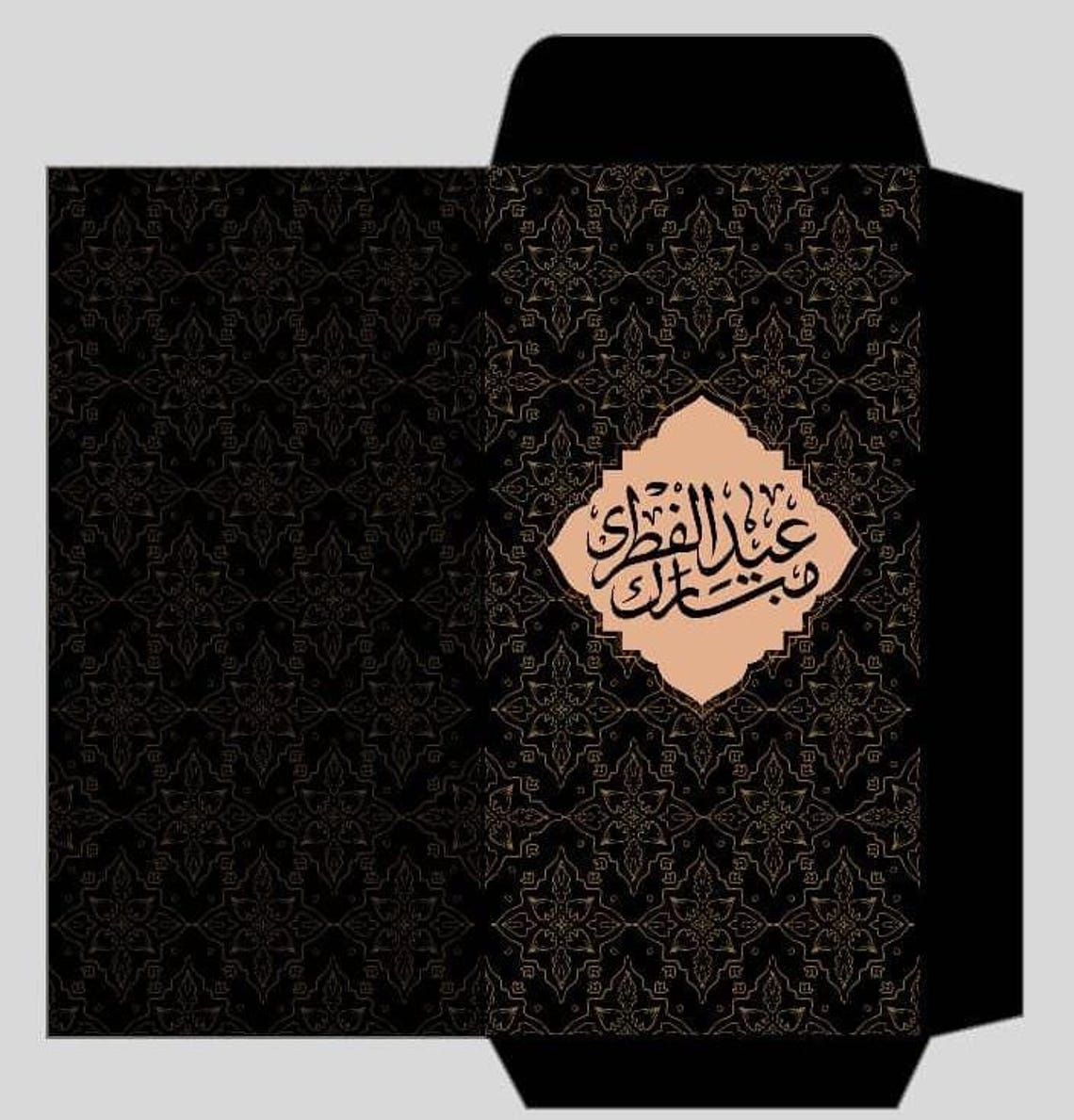 Klasik Sampul Raya !! ,hari Raya Aidifitri - Etsy