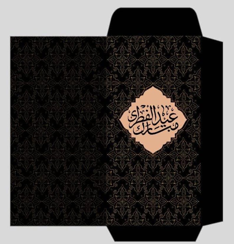 Klasik Sampul Raya !! ,hari Raya Aidifitri - Etsy