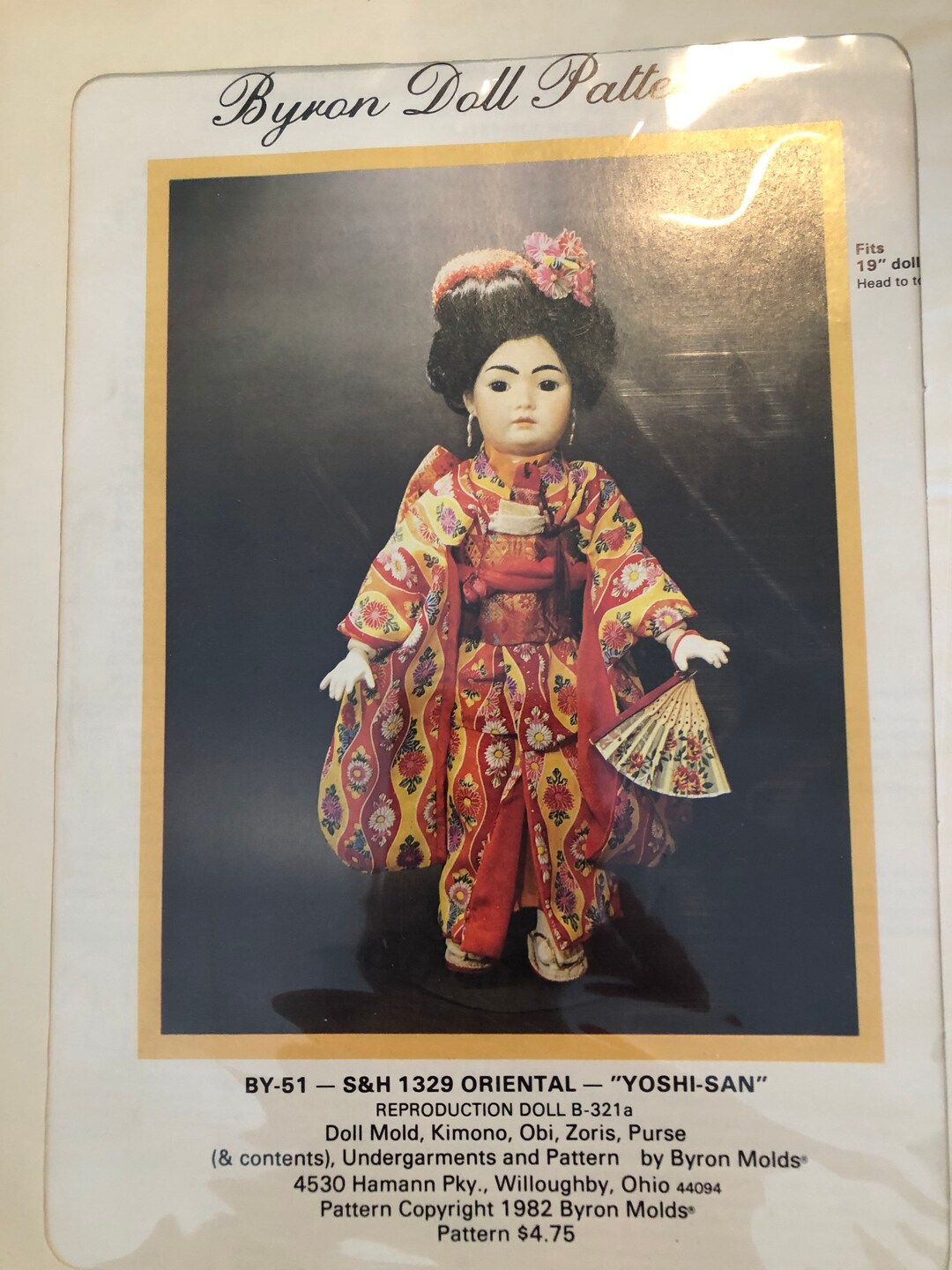 Vintage Doll Pattern Byron Doll Patterns Reproduction Doll - Etsy