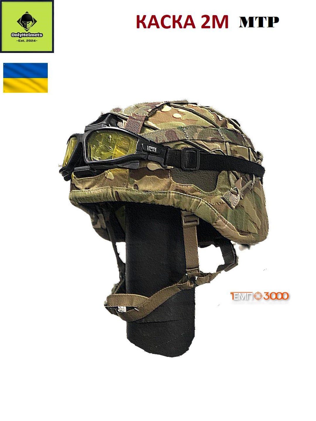 Bulletproof Ballistic Helmet Temp-3000 kaska 2m - Etsy