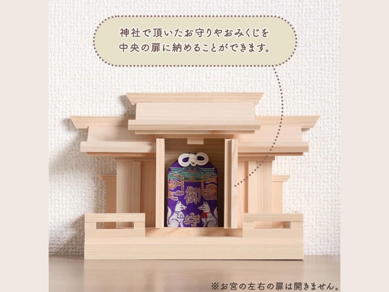 Japanese Mini Hinoki Shinto Shrine – Handmade Three-shrine Altar | Tono ...