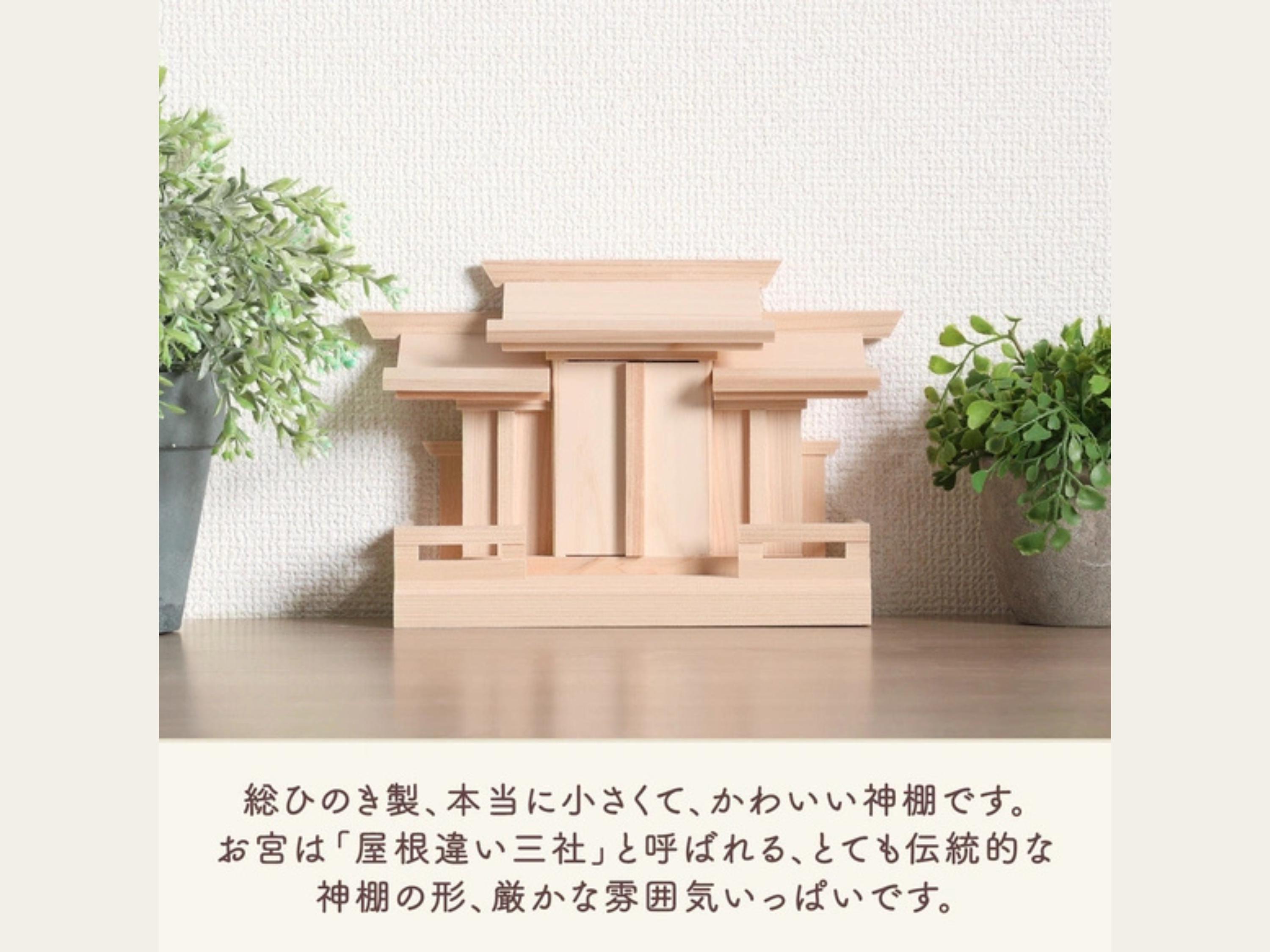 Japanese Mini Hinoki Shinto Shrine – Handmade Three-shrine Altar | Tono ...