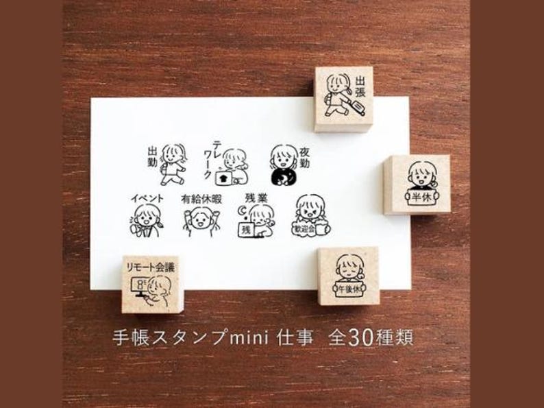 Mini Work Planner Stamp | 30 Office Icons | Attendance Shift Stamps ...