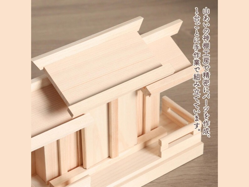 Japanese Mini Hinoki Shinto Shrine – Handmade Three-shrine Altar | Tono ...