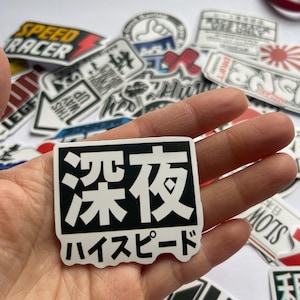 Japanese Drift Culture Stickers,vinyl Stickers,10-50 Pcs Random Pack ...