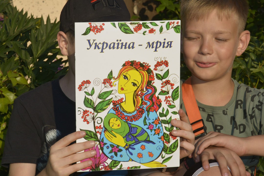 Ukrainian Childrens Coloring Book and Exercise Notebook, Illustrated by ...