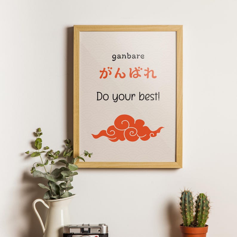 Positive Motivational Japanese Wall Art Stylish Decor: Do Your Best ...