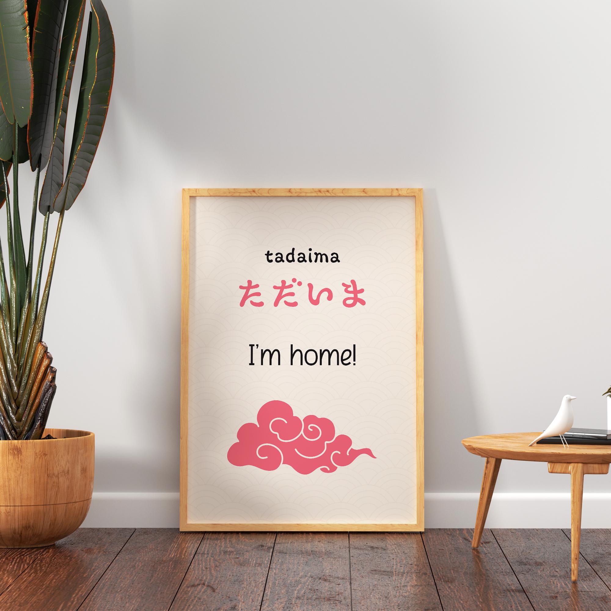 Welcoming Japanese Poster: Im Home Quote Digital Print Home Sweet Home ...