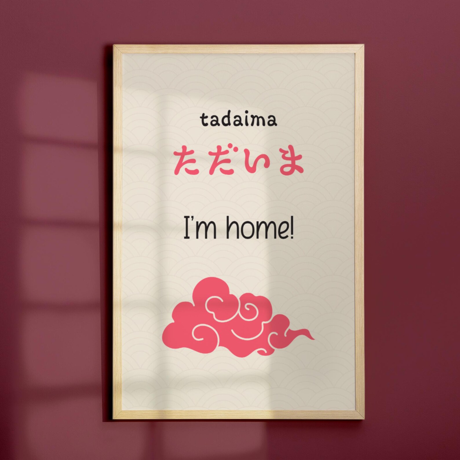 Welcoming Japanese Poster: Im Home Quote Digital Print Home Sweet Home ...