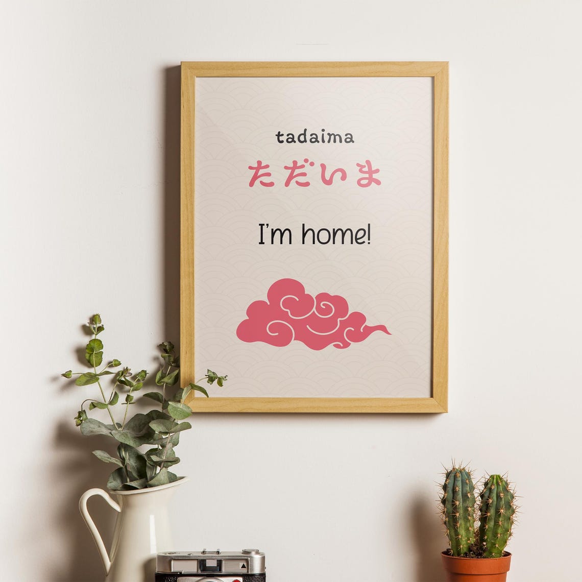 Welcoming Japanese Poster: Im Home Quote Digital Print Home Sweet Home ...