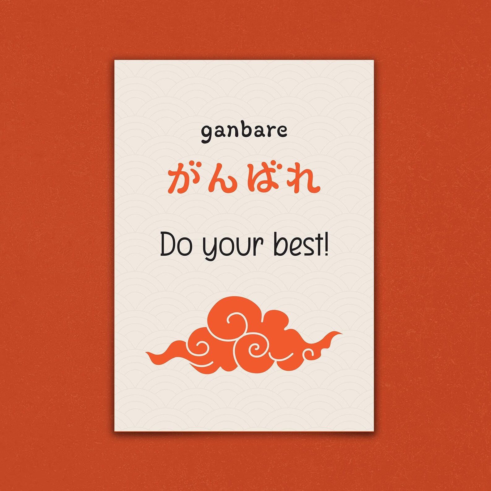 Positive Motivational Japanese Wall Art Stylish Decor: Do Your Best ...