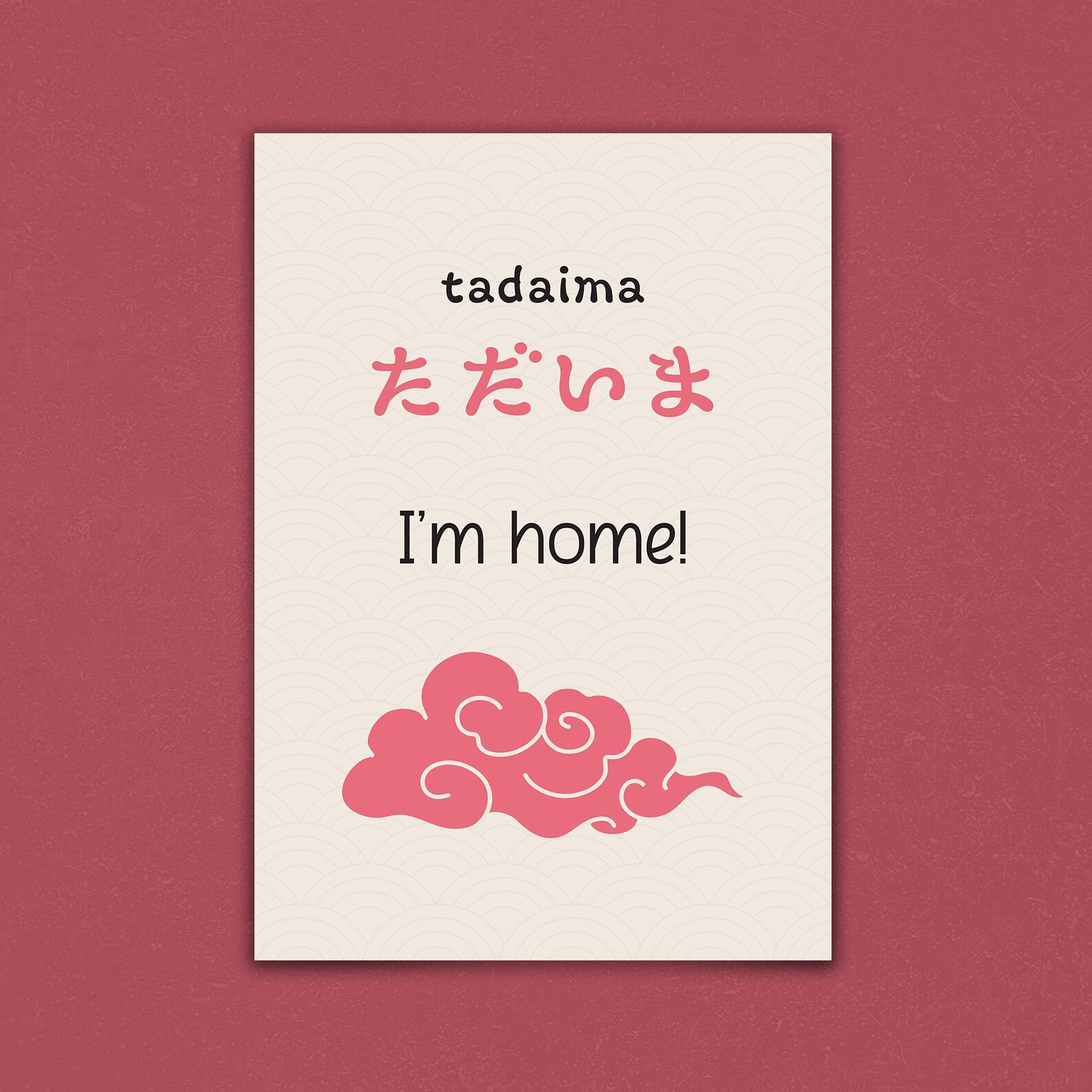 Welcoming Japanese Poster: Im Home Quote Digital Print Home Sweet Home ...