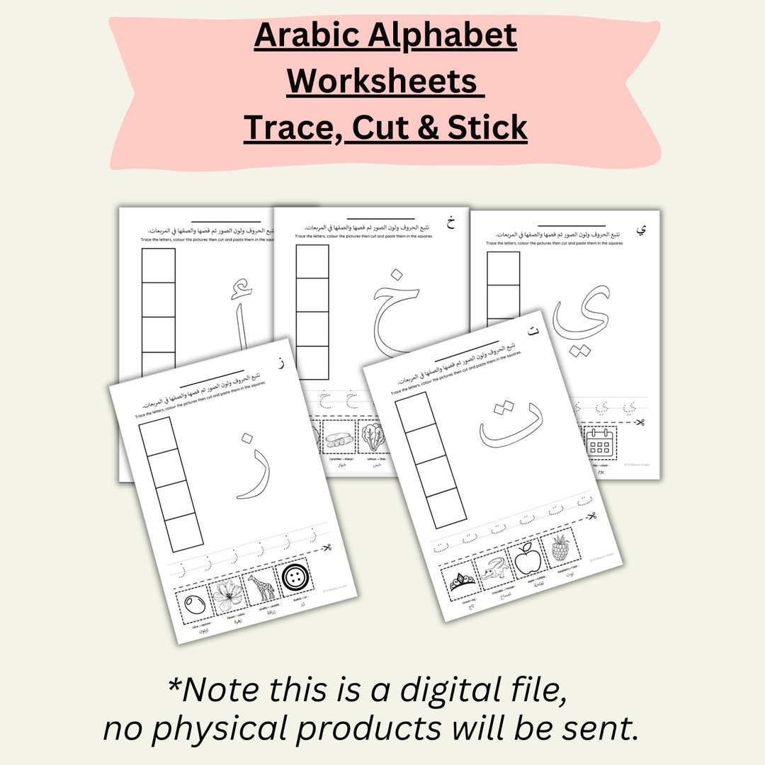 Arabic Alphabet Pages - Cut and Paste, Trace & Read عربي - Etsy