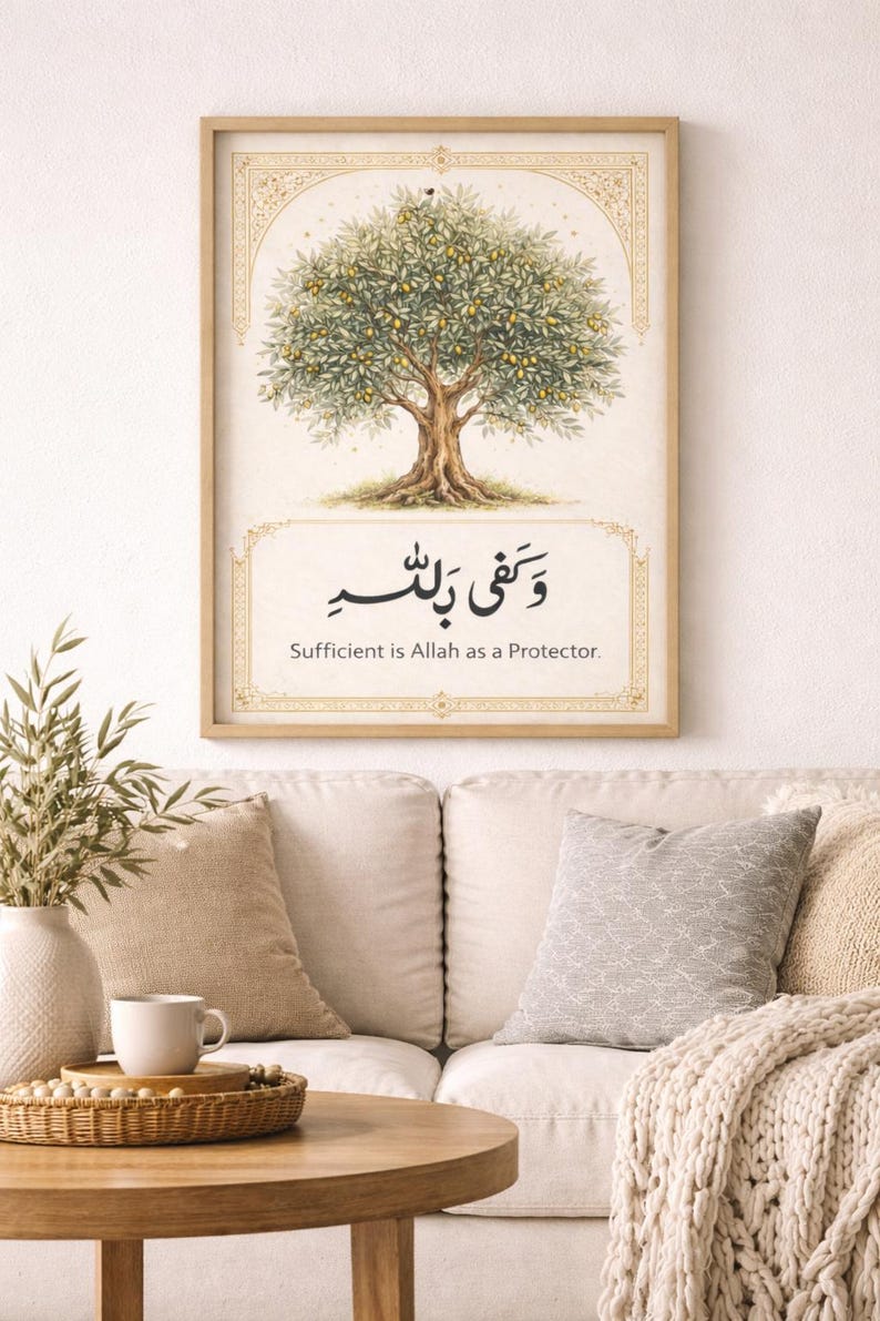 Arabic Calligraphy Printable | Quran Verse Art | Muslim Home Decor ...