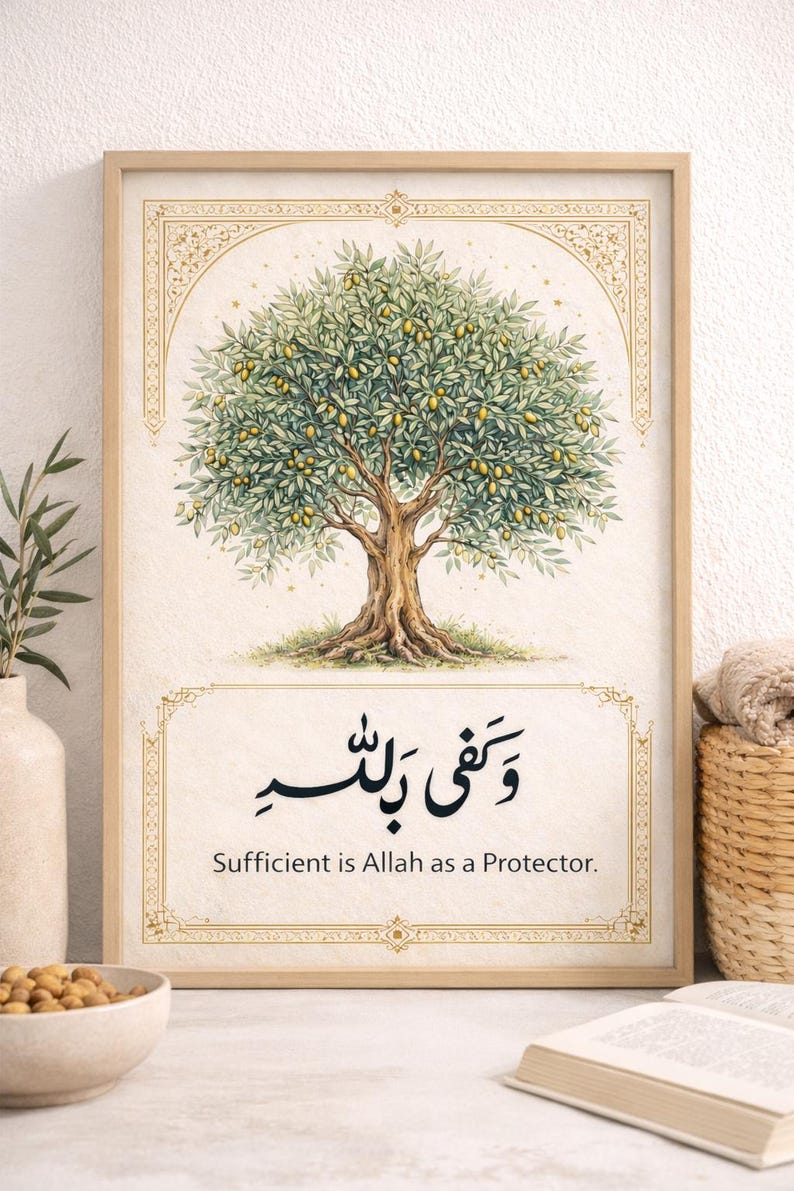 Arabic Calligraphy Printable | Quran Verse Art | Muslim Home Decor ...