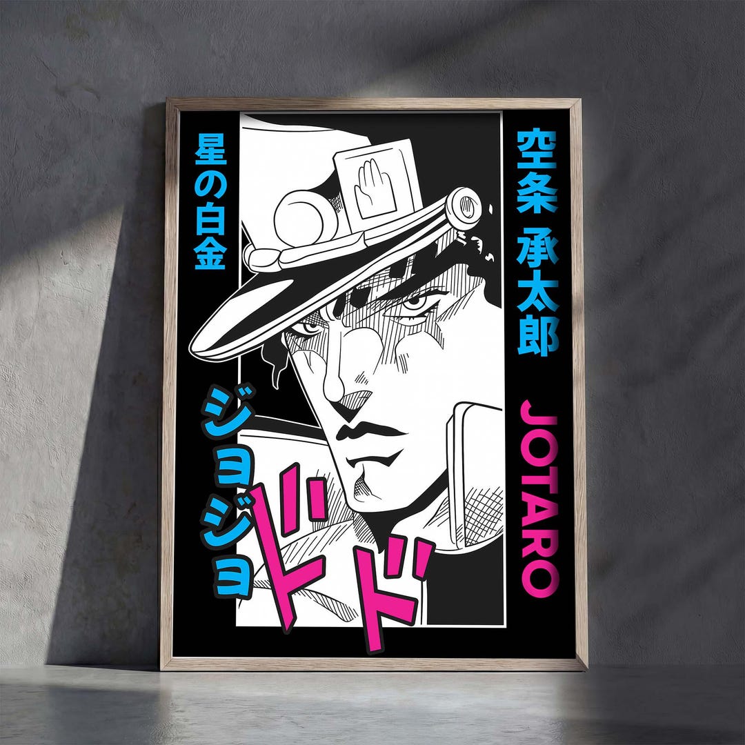 Jojo's Bizarre Adventure Anime Manga Poster Art Print, Jotaro Kujo, Dio ...