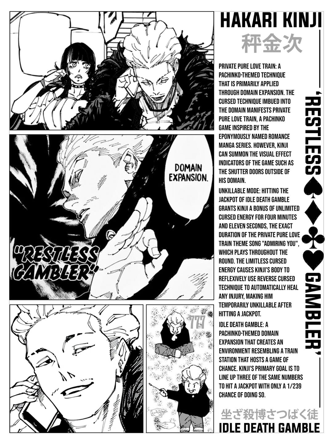 Jujutsu Kaisen Hakari Kinji Matte Poster Print - Etsy