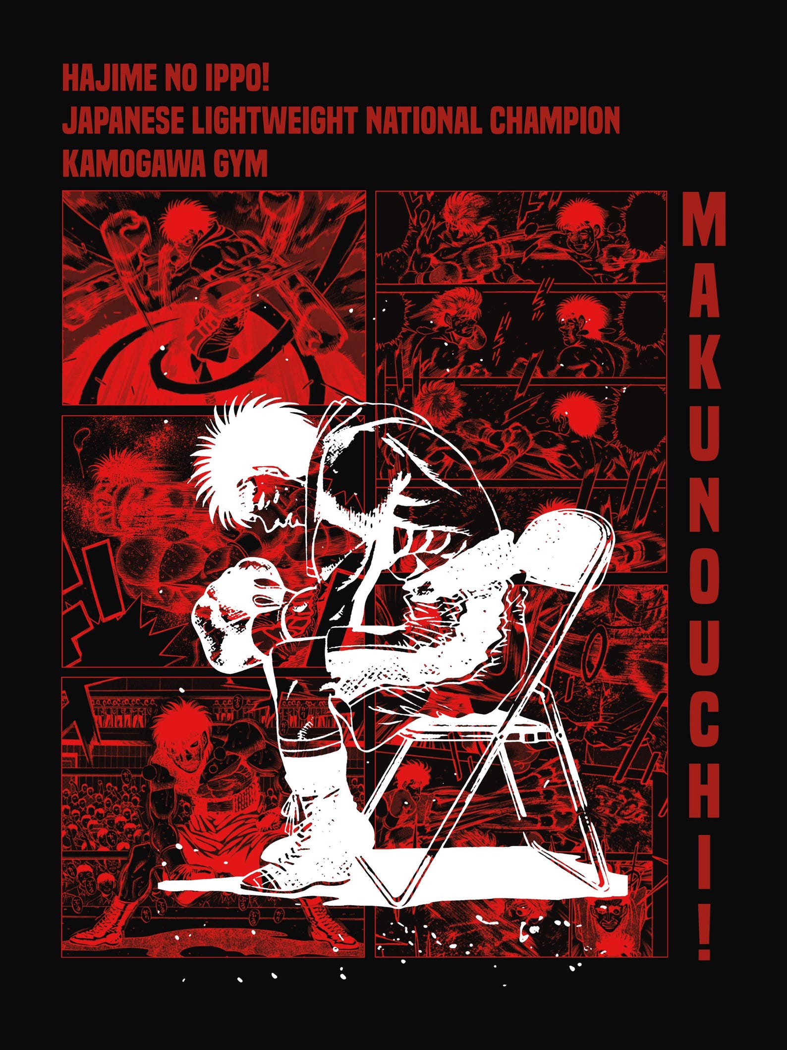 Hajime No Ippo: Ippo Makunouchi Matte Print Poster - Etsy
