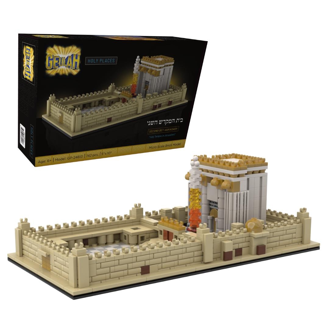 Holy Temple in Jerusalem 742 Piece Brick Model - Geulah 2nd Bet ...