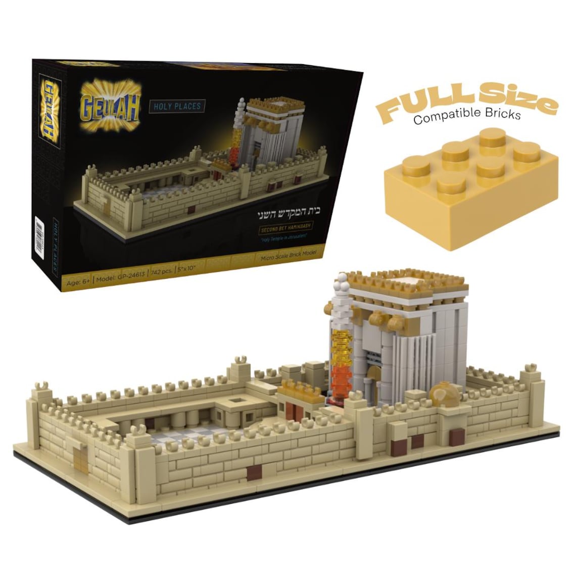 Holy Temple Brick Model – Second Bet Hamikdash Judaica Gift - Etsy